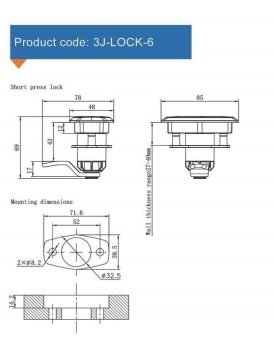 Press type Luggage Door Lock – SJRV Australia